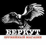 Berkut (Shosseyny pereulok No:3), silah ve koruma ürünleri  Dagestanskie Ogni'den