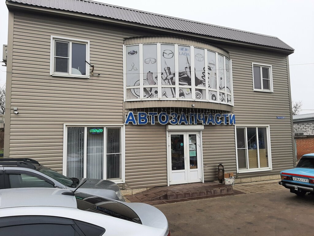 Motor yağları Автозапчасти, Rostovskaya oblastı, foto