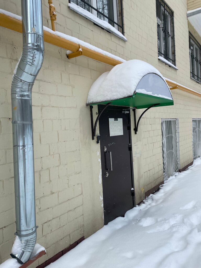 Sigorta şirketleri RESO-GARANTIA, Moskova, foto