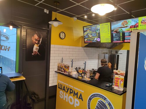 Kafe ShaurmaShop, Rostovskaya oblastı, foto