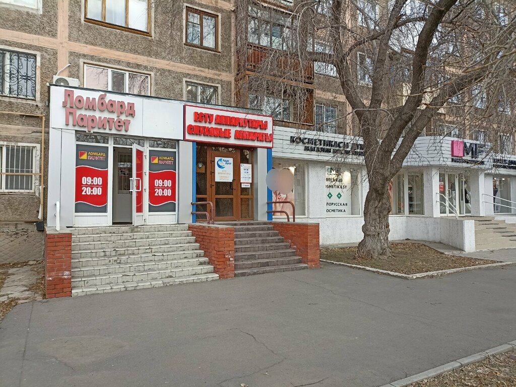 i̇şitme cihazları Радуга звуков, Pavlodar, foto