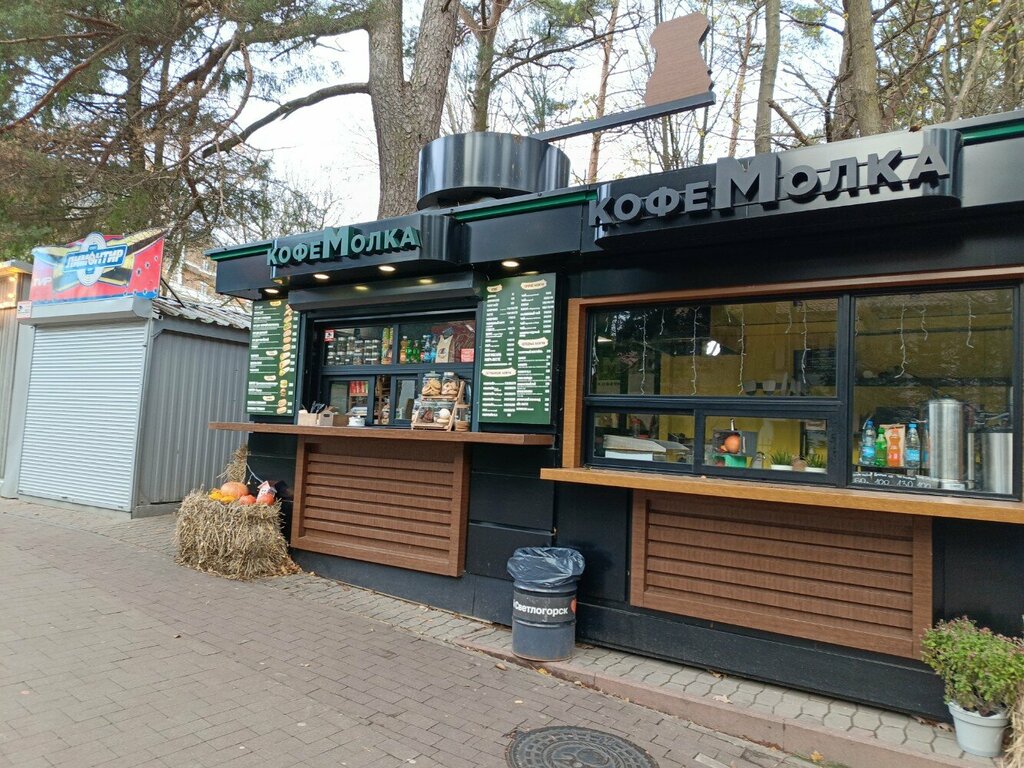 Kahve dükkanları Kofemolka, Svetlogorsk, foto