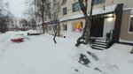 Время красоты (Karla Marksa Avenue No:50), güzellik salonu  Magadan'dan