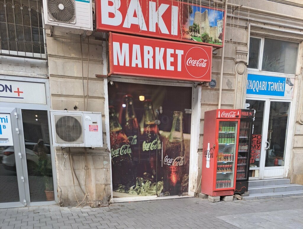 Market Grocery store, Bakü, foto