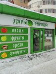 Дары природы (Kirov, Gor'kogo Street), manavlar  Kirov'dan