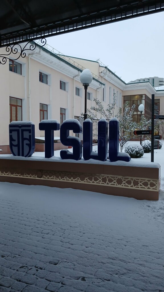 Üniversiteler Taşkent Devlet Hukuk üniversitesi, Taşkent, foto