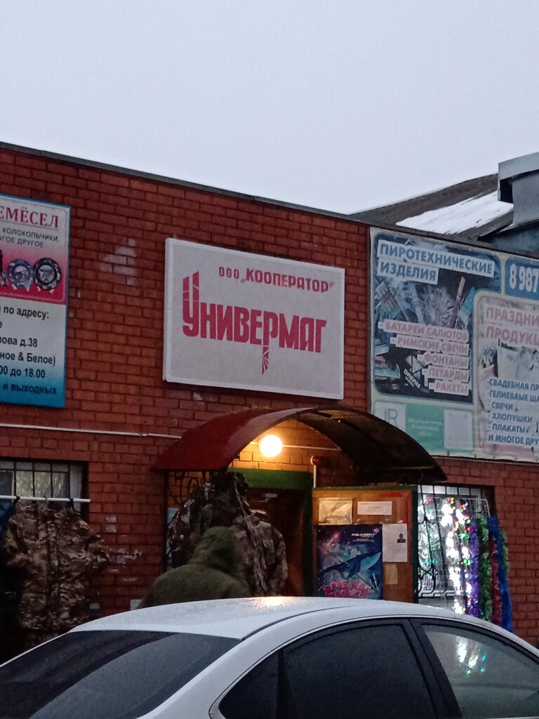 Havai fişek firmaları Фейерверки, Hvalynsk, foto