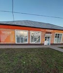 Продуктовый магазин Оптовик (Pushkinskaya ulitsa No:12, sloboda Rodionovo-Nesvetayskaya), market  Rostovskaya oblastından