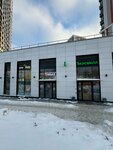 One (Kashirskiy Drive No:25к2), tütün, sigara mağazaları  Moskova'dan