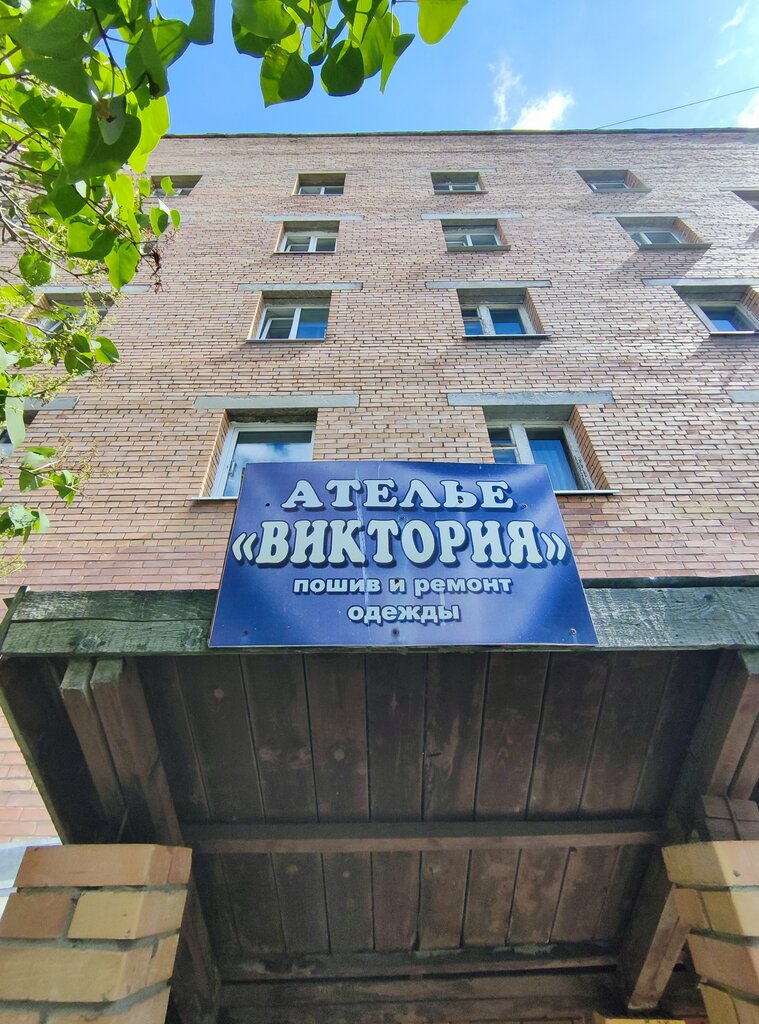 Terziler Виктория, Sortavala, foto