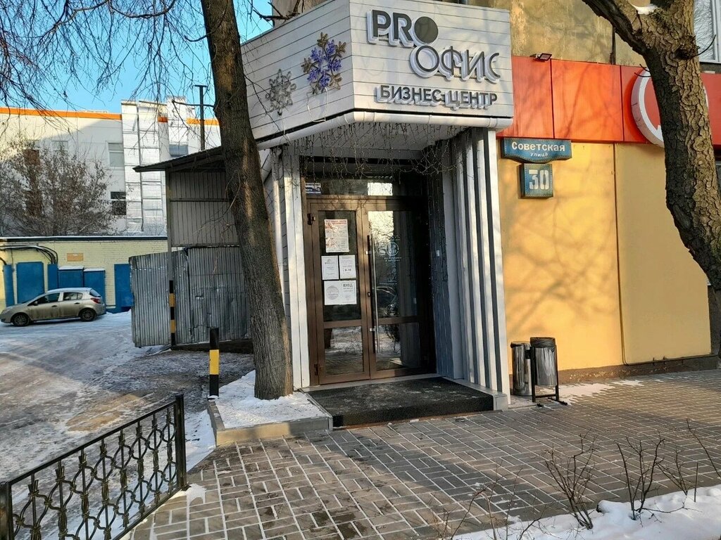 Çocuk gelişim merkezleri Остров знаний, Lipetsk, foto