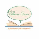 АВА-терапист Фокина А. В. (Sotsialisticheskaya ulitsa No:72А), defektologlar  Ruza'dan