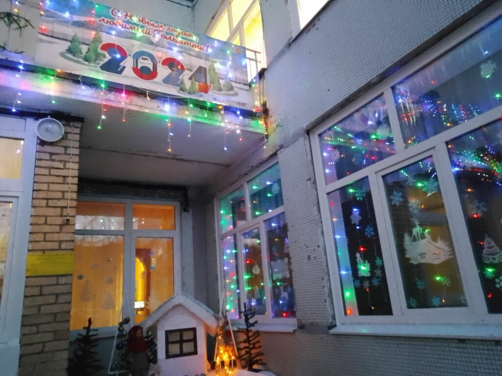 Anaokulları Mbdou Detsky sad № 33 Mechta gorodskogo okruga Tolyatti, Tolyatti (Togliatti), foto