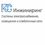Ks Engineering (ulitsa Sobtsova No:6/1), elektrik servisi  Taldom'dan