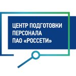 Centr Podgotovki Personala Bely Rast (No:120, selo Bely Rast), uzmanlık eğitimi  Moskova ve Moskovskaya oblastından