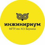 Inginirium (Vasiltsovsky Stan Street No:11), meslek kursları  Moskova'dan