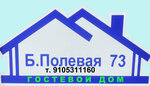 Дельта (Bolshaya Polevaya ulitsa No:73), konuk evi  Andreapol'dan