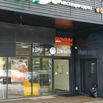 Дом быта (Polyany Street No:5), ayakkabı tamiri  Moskova'dan