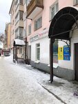 Ремонт одежды (Lenina Avenue No:5), kıyafet tamiri  Vladimir'den