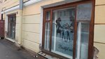 Студия Татьяны Кузнецовой (Lenina Avenue No:28), manikür-pedikür  Kronstadt'tan