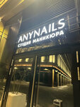 Anynails (Kastanayevskaya Street No:66), manikür-pedikür  Moskova'dan