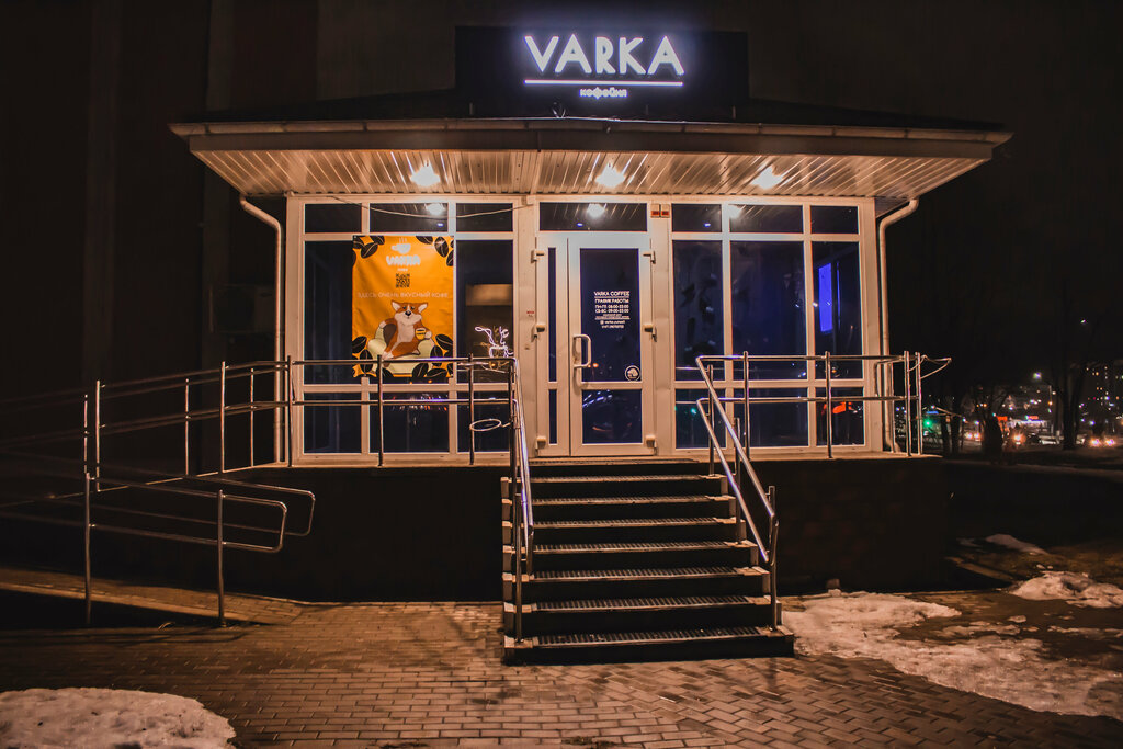 Kahve dükkanları Varka, Mozyr, foto