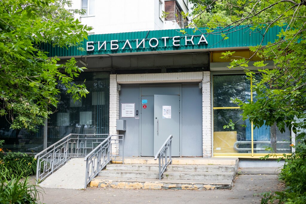 Kütüphaneler Ooc im. Mossoveta, library № 94, Moskova, foto