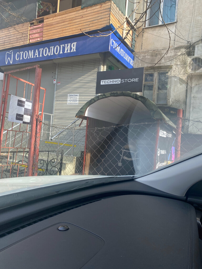 Elektronik eşya mağazaları Techno-Store, Simferopol (Akmescit), foto
