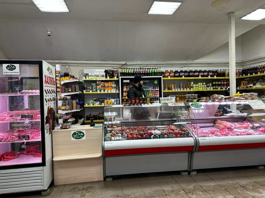 Kasap, şarküteri Мясо Халяль, Saint‑Petersburg, foto