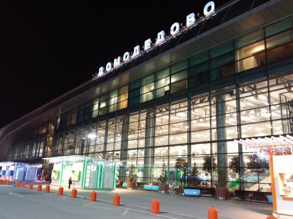 Havaalanı terminali Domodedovo Terminali T2, Moskova ve Moskovskaya oblastı, foto
