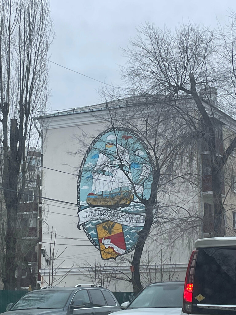 Sokak sanatı Победа любит старание, Voronej, foto