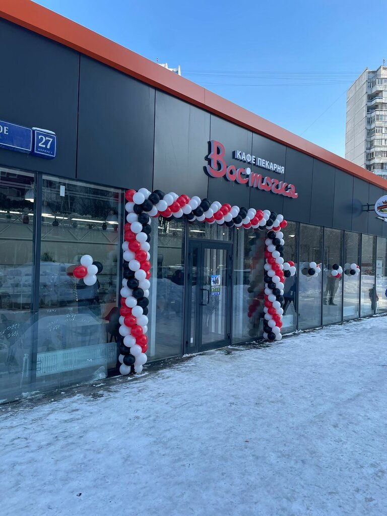 Kafe Vostochka, Moskova, foto