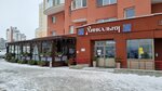 Hinkalnya (Dziarzhynskaga Avenue No:123), restoran  Minsk'ten