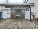 Автомойка (Трансформаторная улица No:4), oto yıkama  Simferopol'dan (Akmescit'ten)
