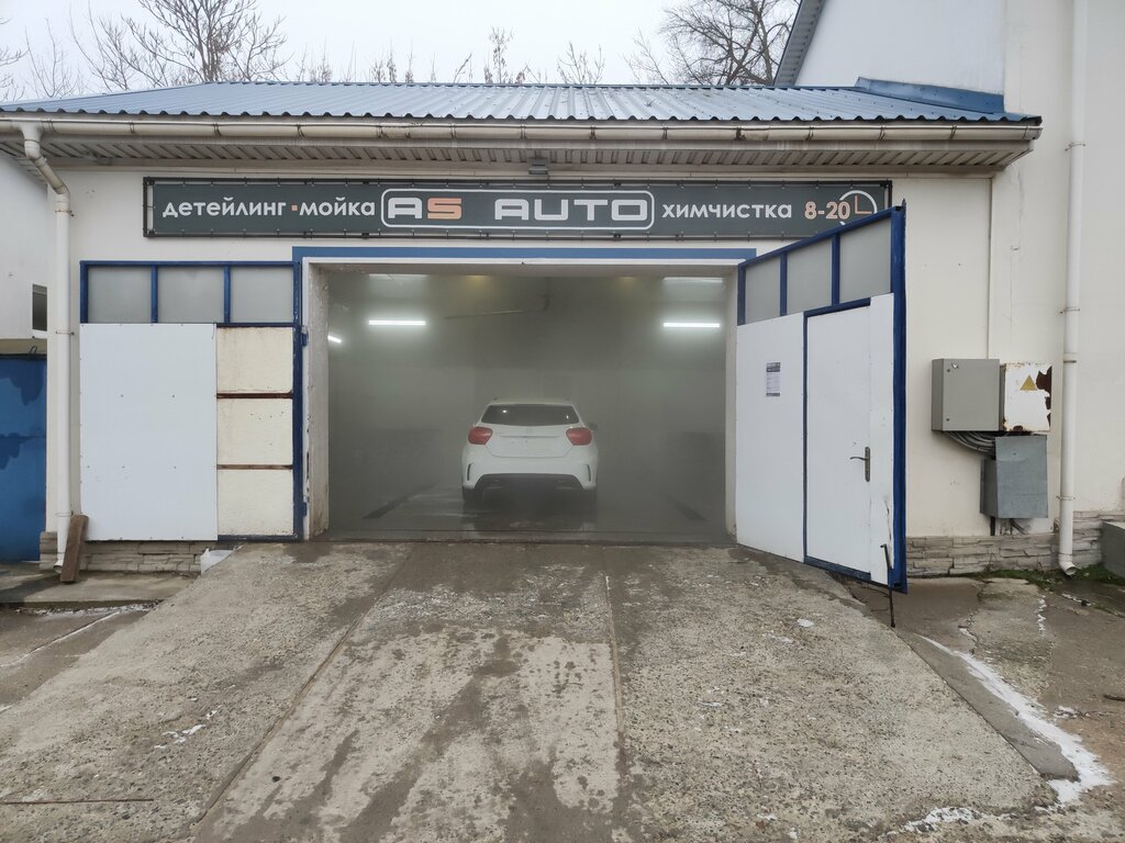 Oto yıkama Автомойка, Simferopol (Akmescit), foto