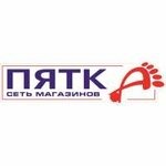 Пятка (Atarbekova Street No:42/1, Festivalny mikrorayon), ayakkabı mağazaları  Krasnodar'dan