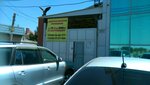 Главное управление жилищным фондом (Malinovskogo Street No:220/2), yönetim ofisi  Rostov‑na‑Donu'dan