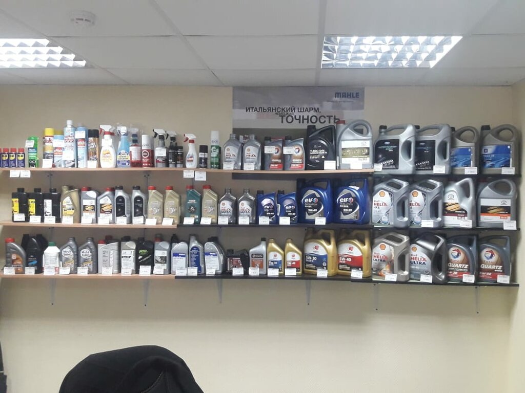 Otomobil yedek parçaları Reflex-Auto, Yekaterinburg, foto