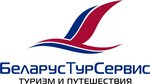 BelarusTourService (Rozy Liuksiemburg Street No:89), turizm acenteleri  Minsk'ten