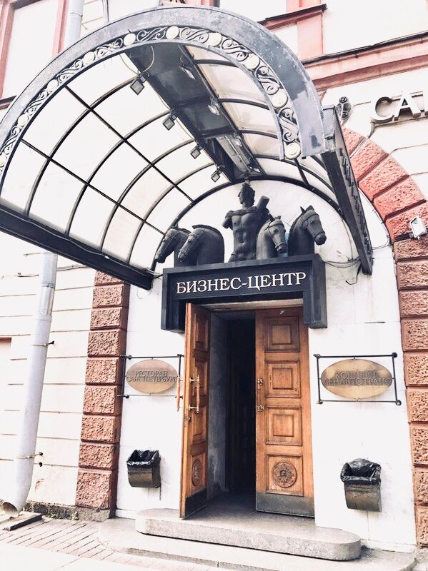 Pasaport ve vize işlemleri Visa V Karmane, Saint‑Petersburg, foto