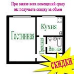 Potolkiotnas59.ru (Tcherdynskaya Street No:17, Perm), tavan sistemleri  Perm'den