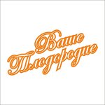 Sotka zeleni (Lenina Street No:333к5), gübre firmaları  Vyatskie Polyani'den