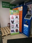 Qiwi (Dmitriya Donskogo Boulevard No:11), teslimat noktası  Moskova'dan