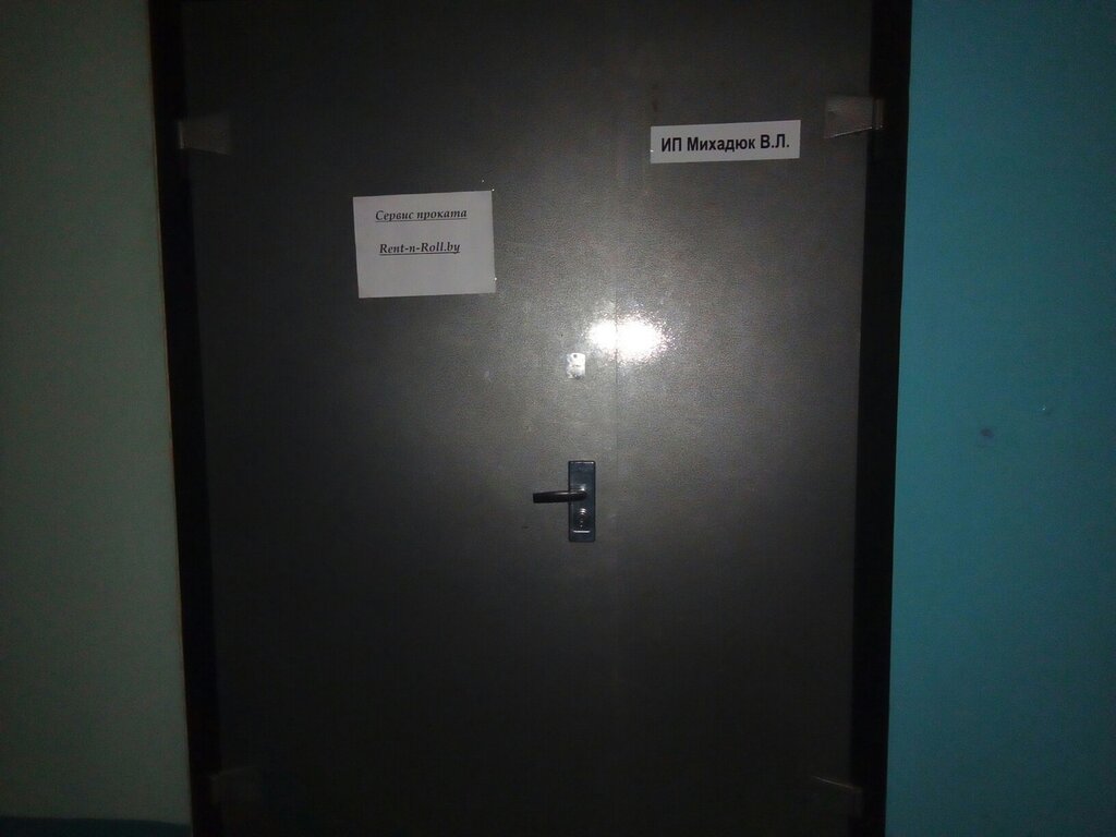 Kiralama noktası Rent-n-Roll, Minsk, foto