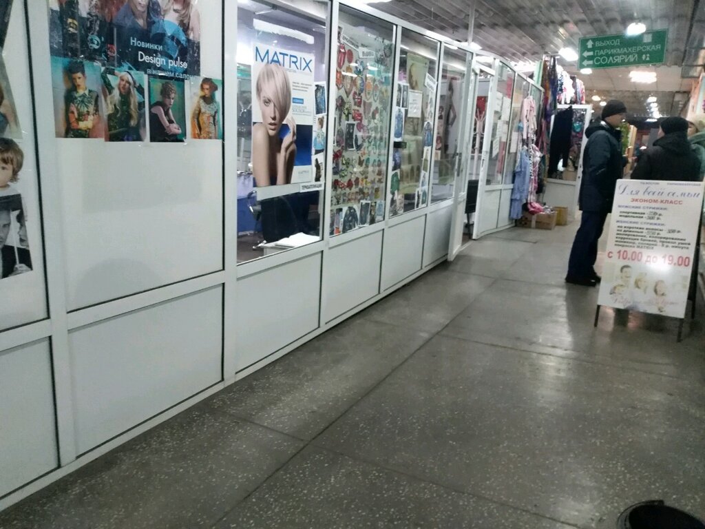 Kuaförler Семейная, Krasnoyarsk, foto