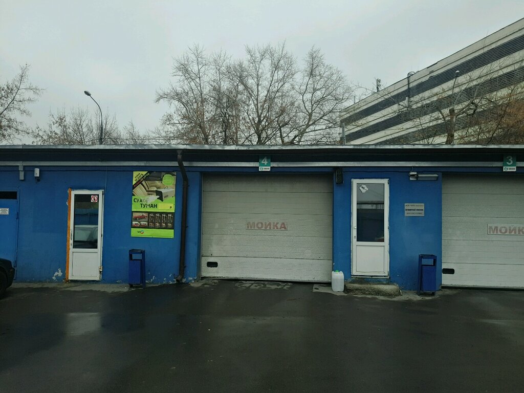Oto yıkama Mto Avantaj, Moskova, foto