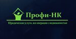 Profi-NK (улица Фрунзе No:41), emlak ofisi  Simferopol'dan (Akmescit'ten)