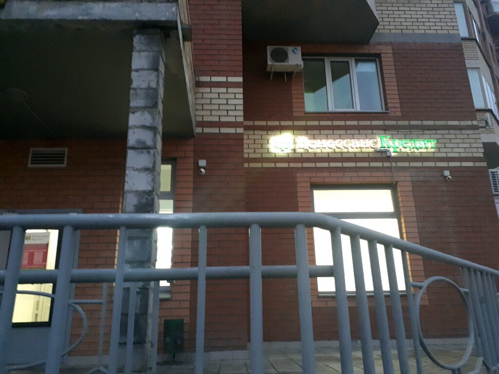 Banka Renessans Bank, Kazan, foto