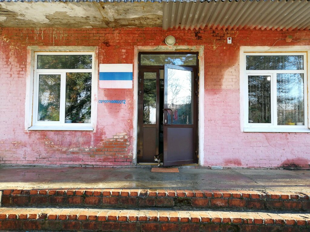 Sanat okulları Детская школа искусств № 14, Krasnodarski krayı, foto