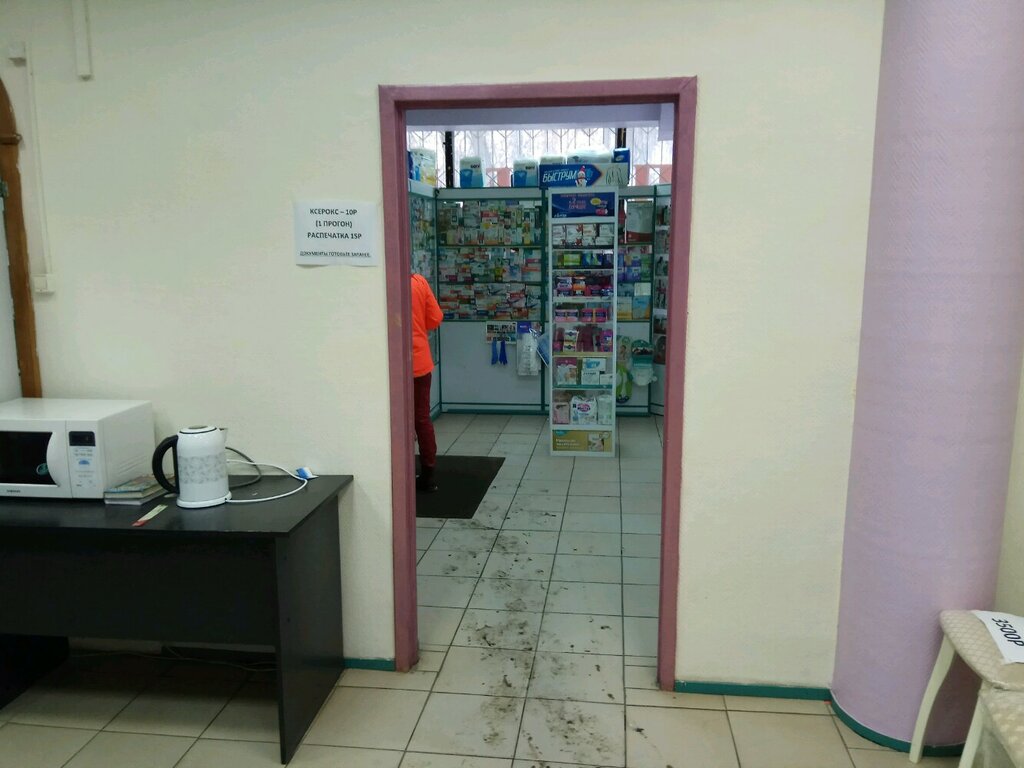 Fotokopi dükkanları Копировальный центр, Moskova, foto